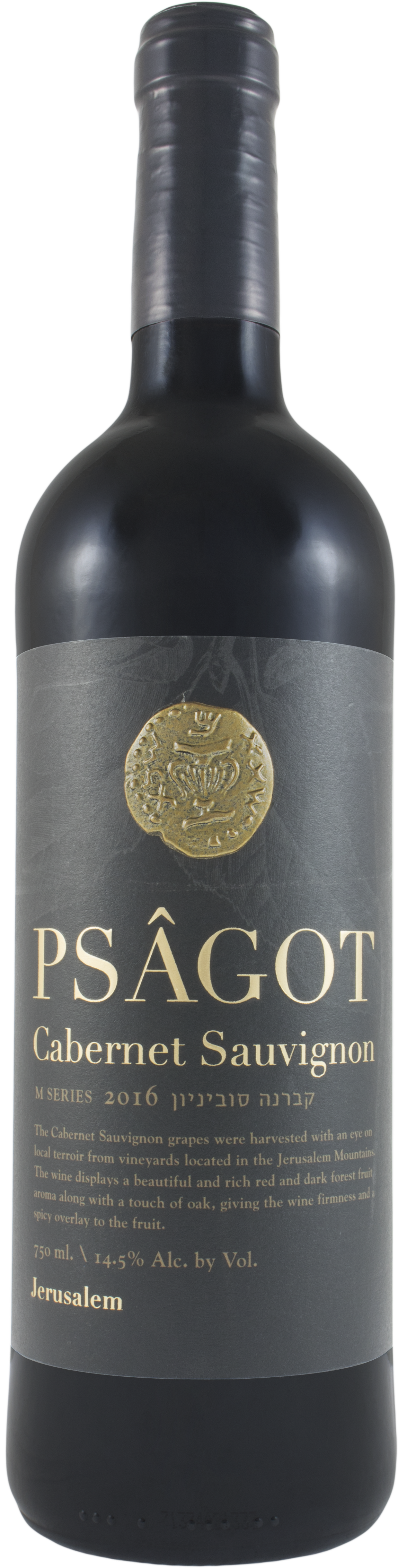 2016 Psagot Cabernet Sauvignon Jerusalem Hils Mevushal | Wine Library