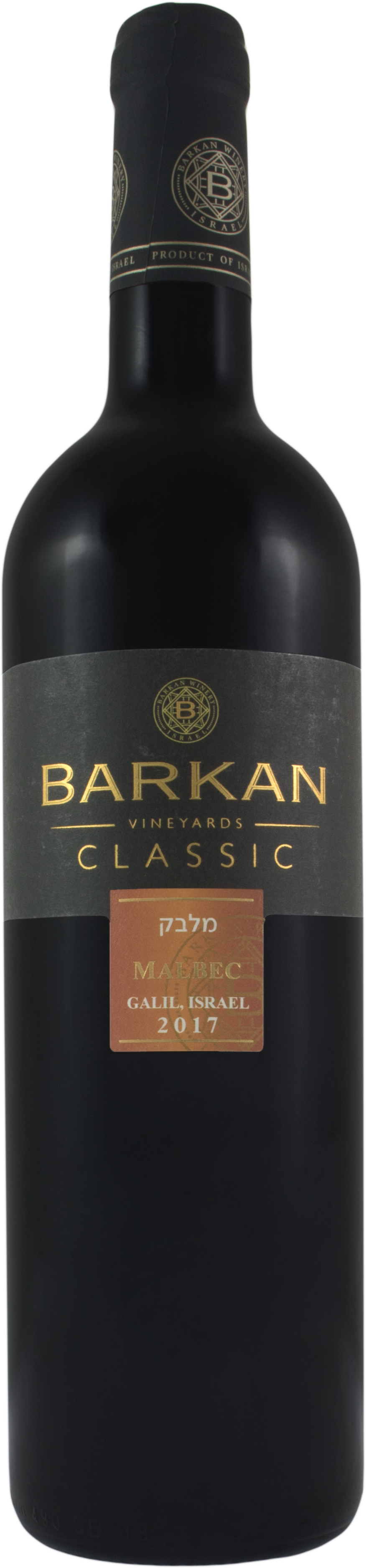 2017 Barkan Classic Malbec | Wine Library