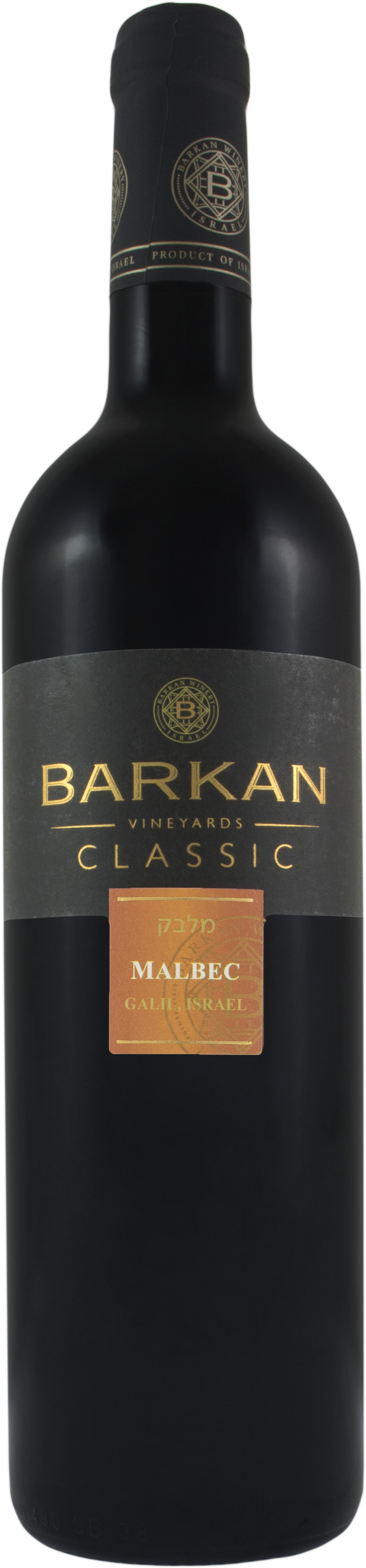 2019 Barkan Classic Malbec | Wine Library