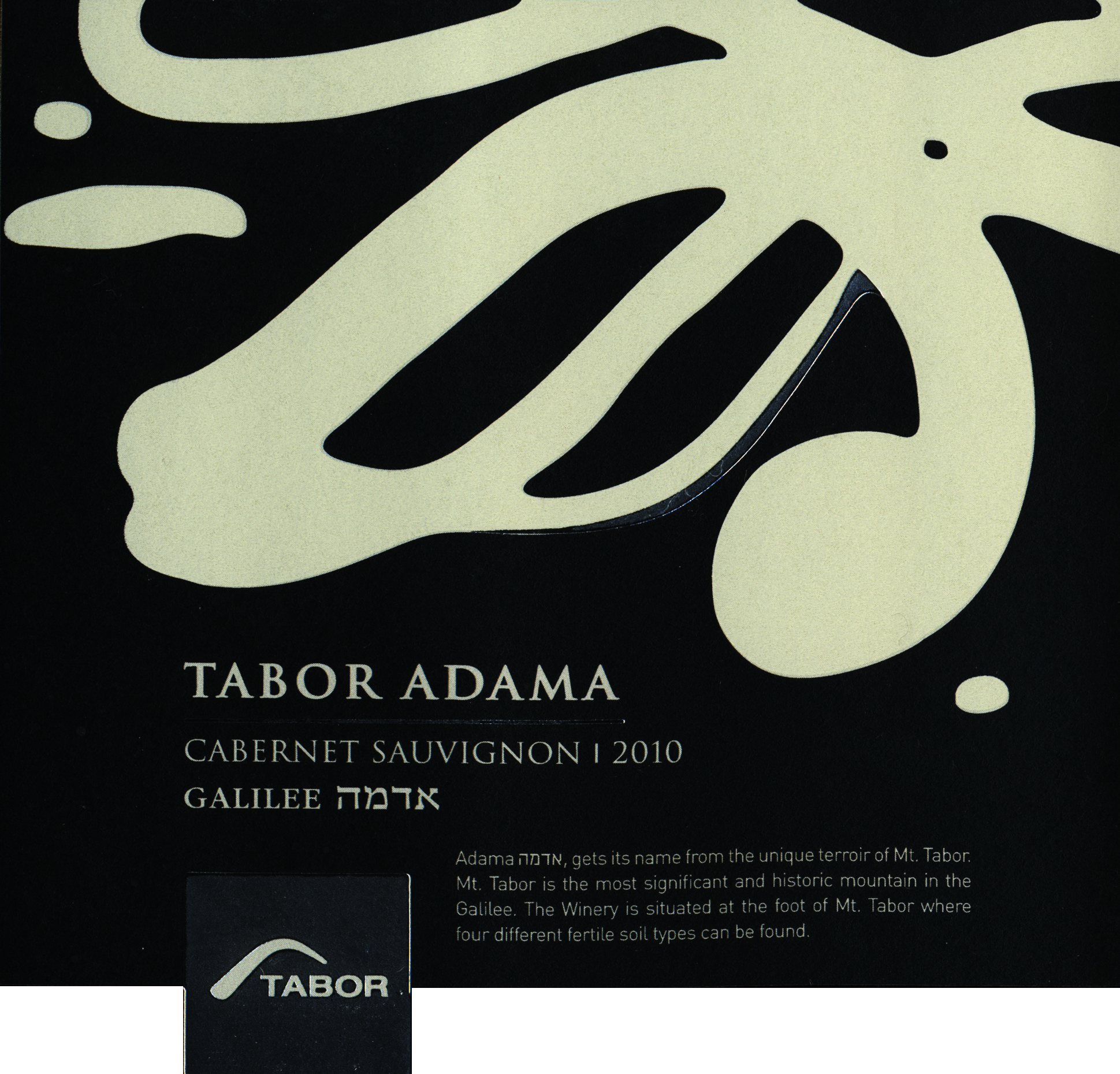2010 Tabor Adama Cabernet Sauvignon | Wine Library